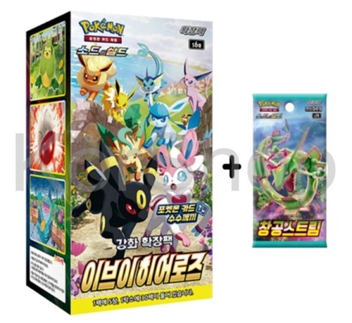 Pokemon Card Sword&Shield Eevee Heroes Booster Box Korean(Sky Stream ...