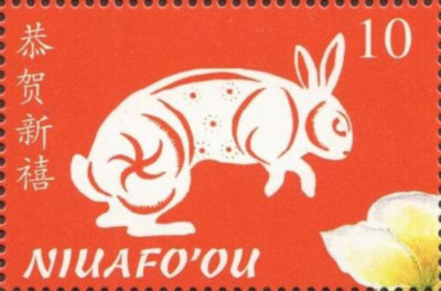 Tonga Niuafo’ou #SG285a MNH 1999 Chinese Lunar Zodiac New Year Rabbit ...