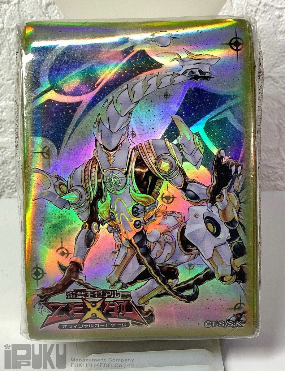 Constellar Ptolemy M7 Art