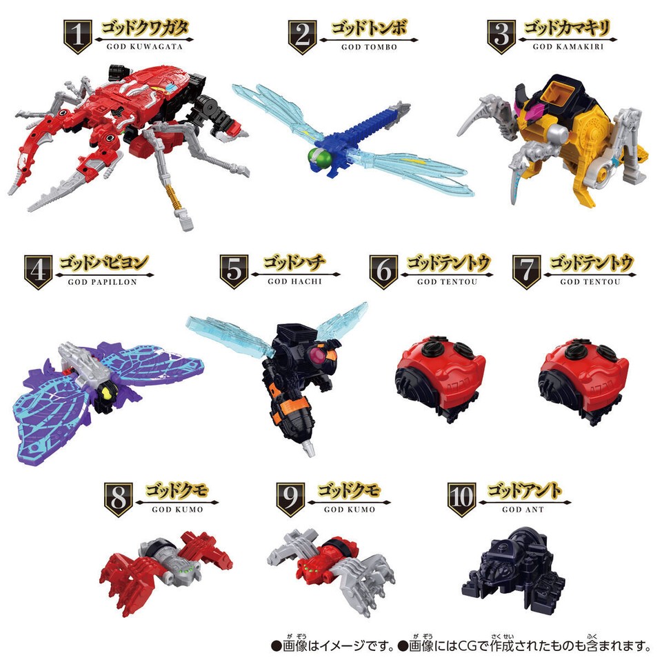 Bandai Namco DX KING OHGER Series Shugod Guardian Weapon Ohsama Sentai ...