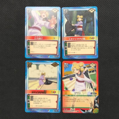 S0320 Temari Japanese Naruto Carddass Cards Bandai | eBay