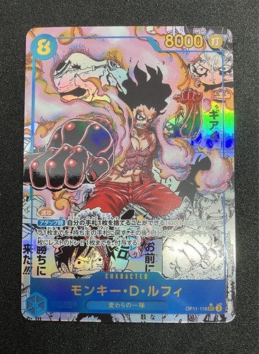 Luffy SEC OP11-118 Manga Alt Art Comic Parallel Fist Divine Speed ONE ...