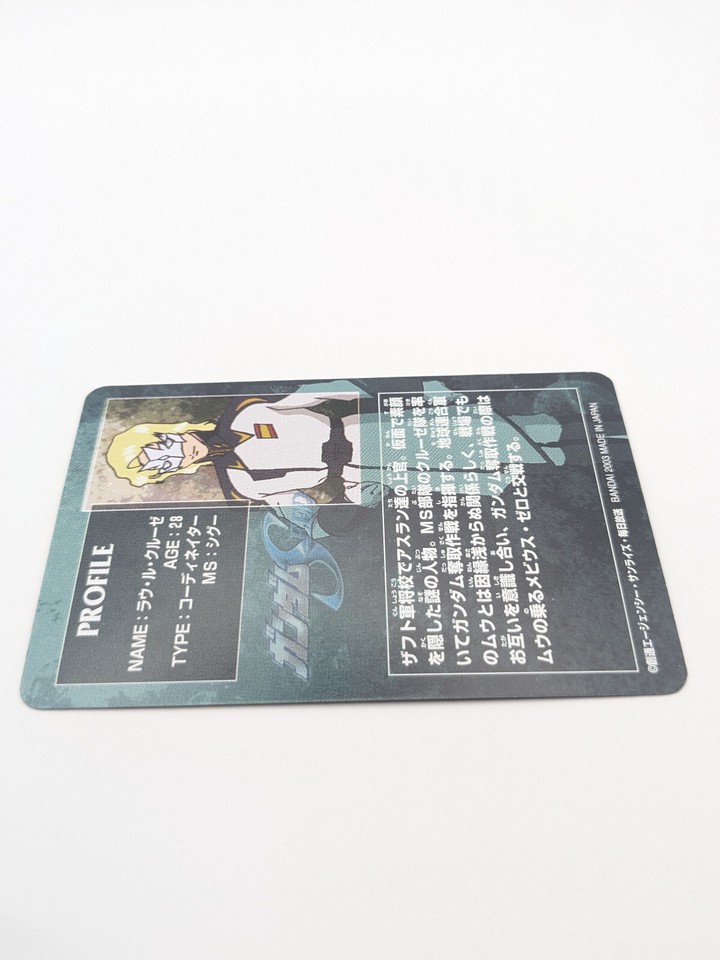 Rau Le Creuset CH-7 GUNDAM SEED Character Carddass Card BANDAI 2003 TCG ...