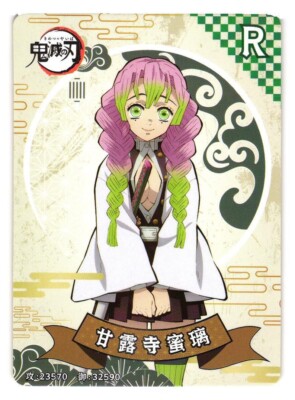 Mitsuri Kanroji R GM-R1-006 Demon Slayer Kimetsu no Yaiba Anime card | eBay