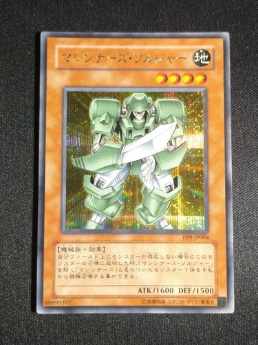 Yu-Gi-Oh! Machina Soldier PP9-JP004 Secret Rare NM (Japanese) | eBay