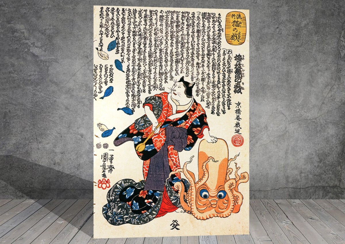 Japanese Woman Octopus Painting Totoya Hokkei: Cuttlefish | Marine
