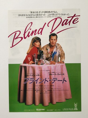 Blind Date 1987 Bruce Willis Kim Basinger Affiche De Film Mini Poster CHIRASHI | eBay