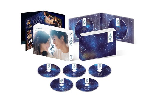 [Blu-ray] Starry Night Blu-Ray Box [Blu-Ray]_ 4571519919108| eBay