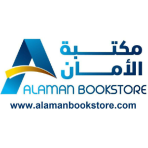 Al-Aman Bookstore | eBay Stores