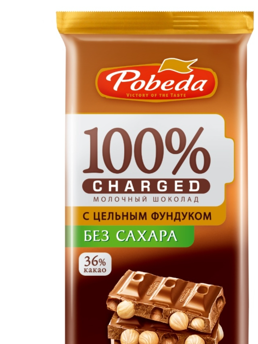DELICIOUS SUGAR FREE CHOCOLATE STEVIA NATURAL SWEETENER "POBEDA ...
