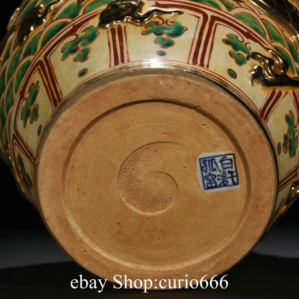 15'' Old Yaun Dynasty Wucai Porcelain Gilt Dragon Beast Pattern Bottle ...