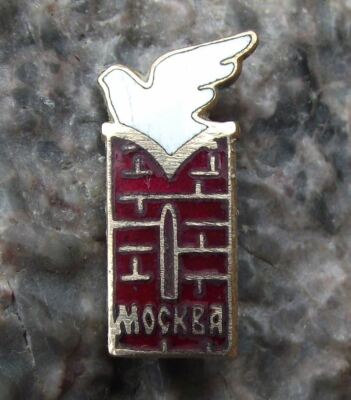 Vintage Soviet Union Russian White Dove World Peace Moscow Pin Badge | eBay