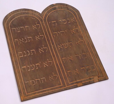 Antique JUDAICA Judaism DECALOGUE Jewish TRAY Ten Commandments SALVER ...