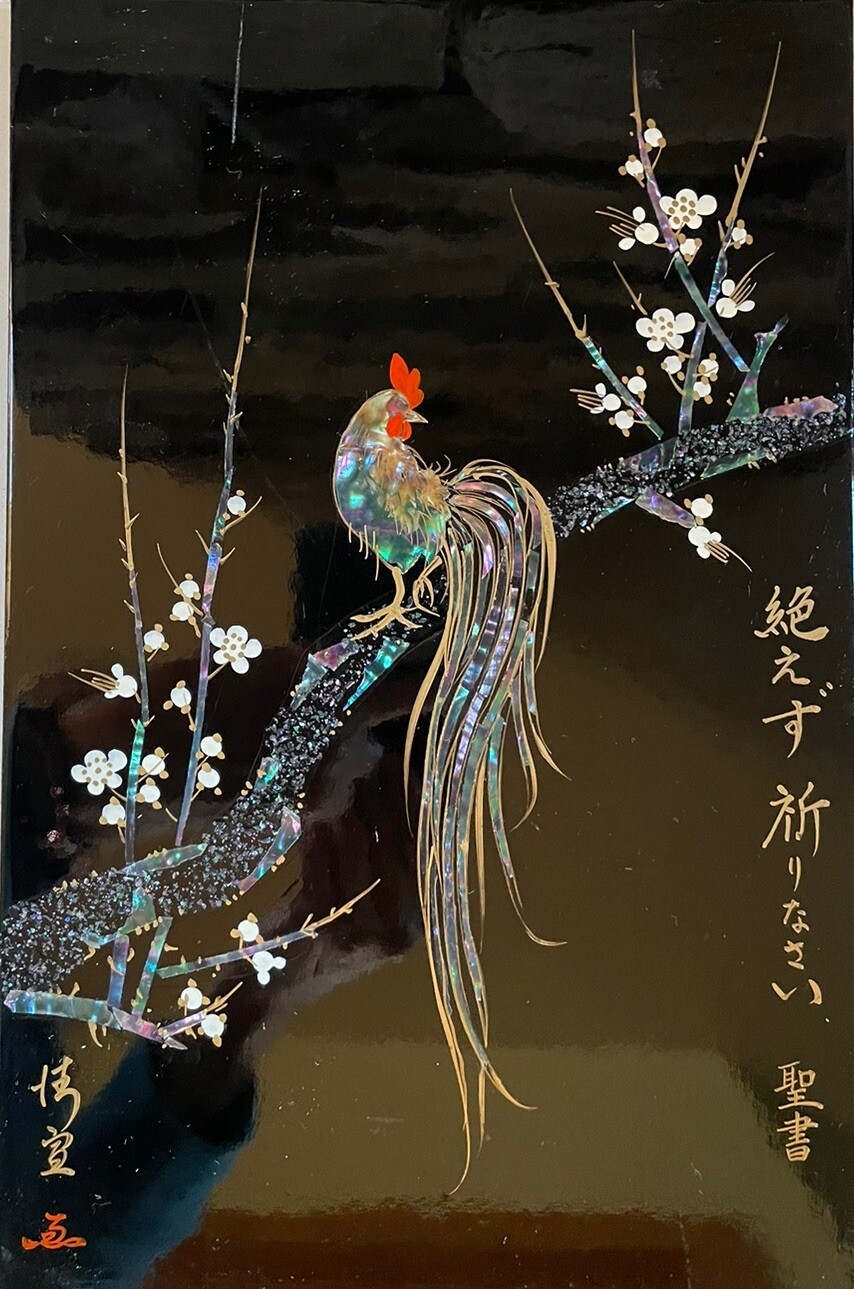 Vintage Asian Black Lacquer Inlaid Mother of Pearl Long Tail Rooster ...