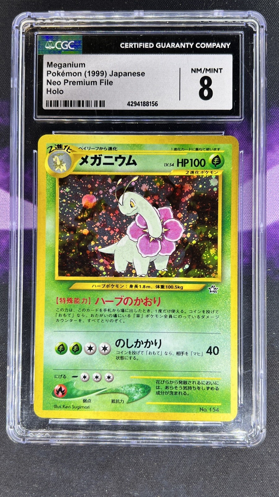 2000 Pokemon P.M. Japanese Neo Meganium Holo Premium File #154 - CGC 8 ...