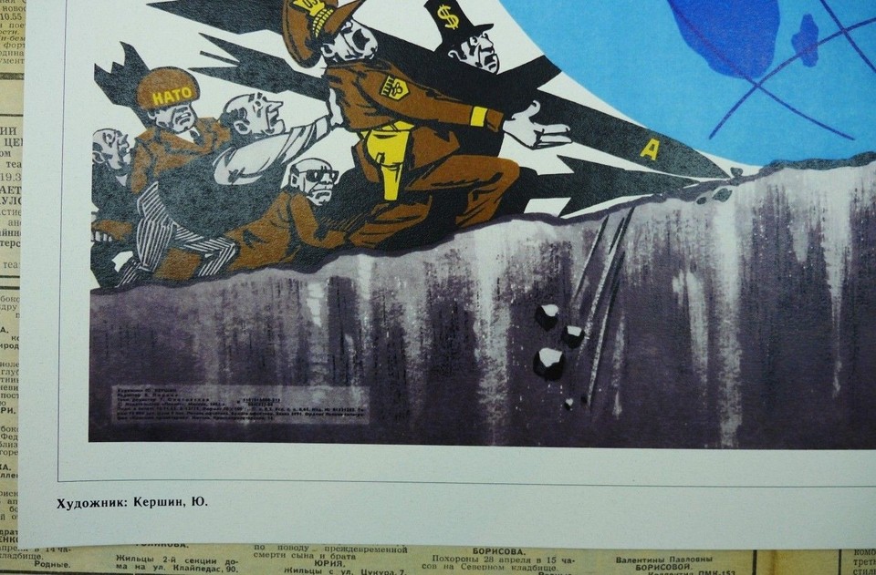 Soviet Russian Anti-American Propaganda Poster Print DON'T ALLOW ...