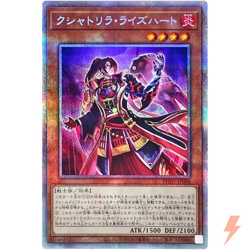 Kashtira Riseheart - Prismatic Secret Rare PHHY-JP006 Photon Hypernova - YuGiOh | eBay