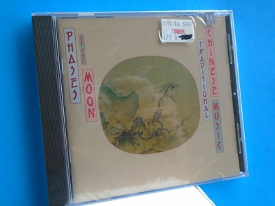 Phases Of The Moon CD Traditional Chinese Music 1981 ***NEW SEALED ...