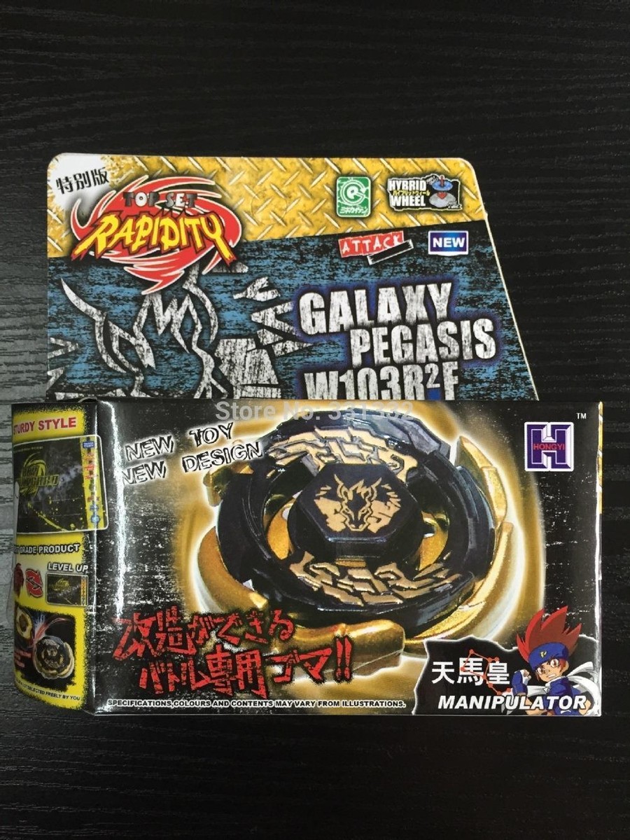 Pegasus Beyblade Dorado Cosmic Pegasus F:D | Beyblade Wiki | Fandom