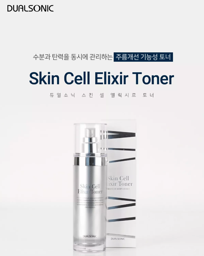 Dualsonic Skin Cell Elixir Toner 120ml Anti-Aging K-Beauty | eBay