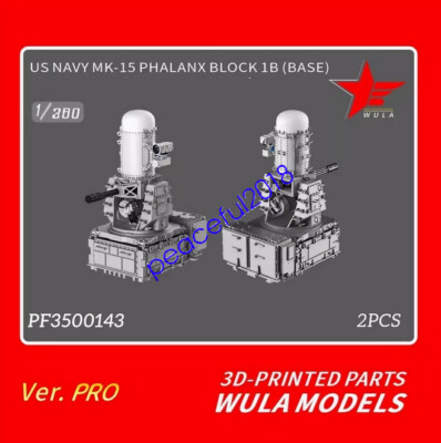 WULA MODELS PF3500143 1/350 US NAVY MK-15 PHALANX BLOCK 1B(BASE) 3D ...