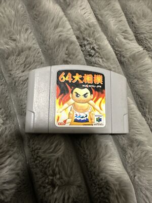Japanese 64 Ozumo SUMO Wrestling Nintendo 64 Cart N64 Japan Import US ...