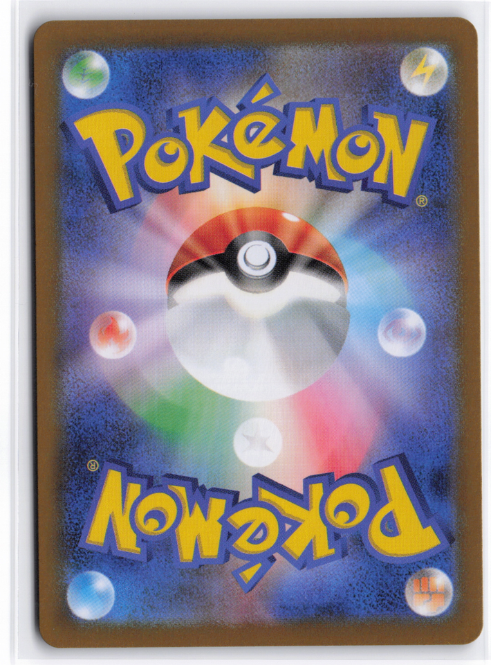 Pikachu | 173/165 | SV2a: Pokemon Card 151 | Holo | Japanese | Pokemon ...