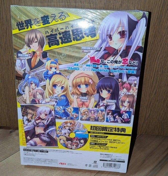 Hyper Highspeed Genius Limited Edition Nintendo Switch ARES Inc SW | eBay