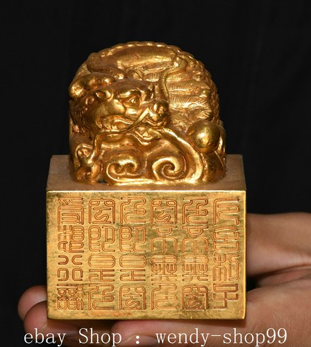 3.1" Old Dynasty Copper Gold Gilt Feng Shui Dragon Wing Beast Seal ...