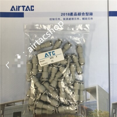 5PCS NEW Straight union APU4 AirTAC shipping free | eBay
