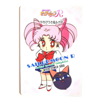 Sailor Moon Vintage Japan PP Pull Pack PP4 Card #210 [GD] - Chibiusa | eBay