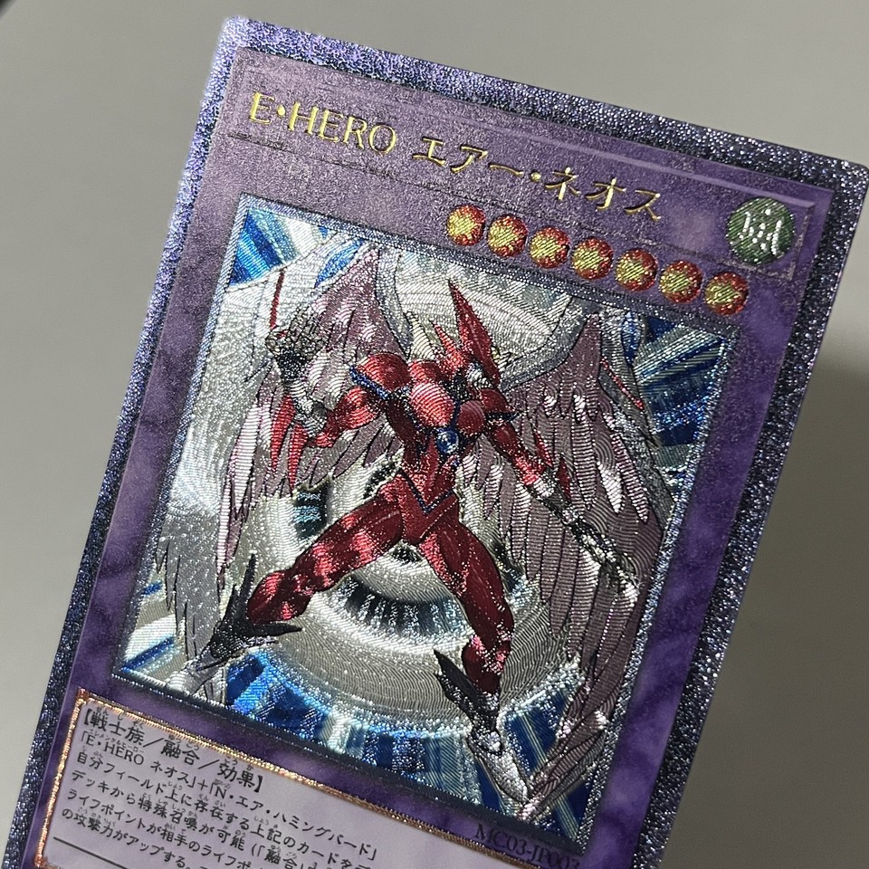 Custom|Elemental Hero Air Neos|UTR|Japanese|DIY Fan-made | eBay