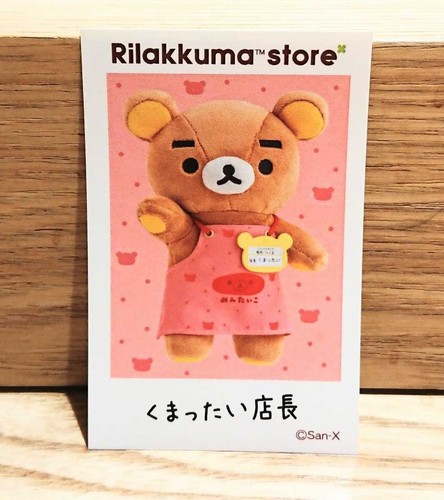 Rilakkuma Store ExclusiveRilakkuma Store Manager/Sticker/Kumatai Store ...