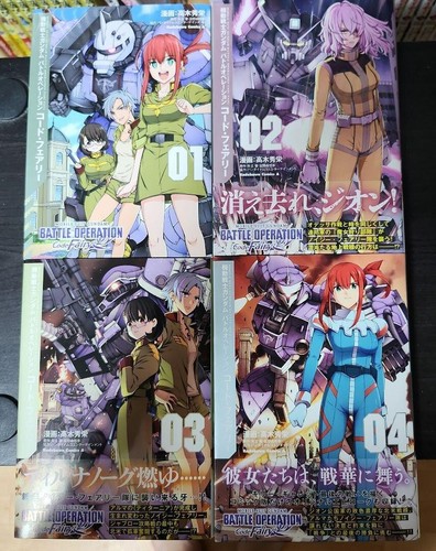 MOBILE SUIT GUNDAM BATTLE OPERATION Code Fairy 1-4 Japanese Comics ...