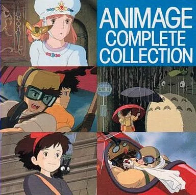 CD Album Animage Complete Collection | eBay