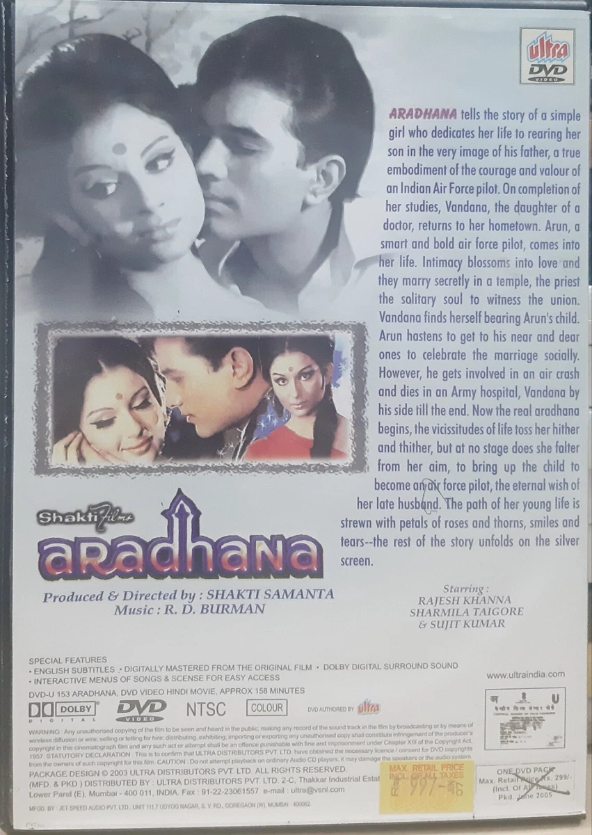 Aradhana Movie