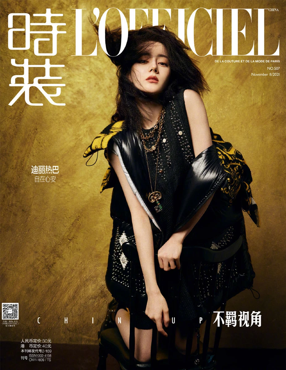 Chinese Fashion Magazine