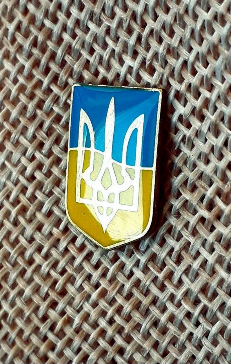 Ukrainian flag Tryzub Тrident Lapel Pin Blue and Yellow badge Gift ...