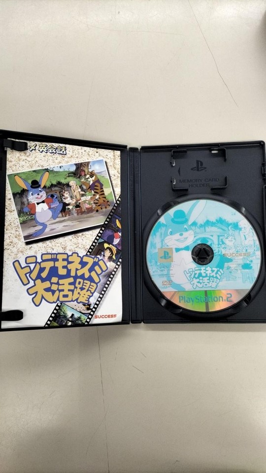 Sony Tondemo Mouse Great Success Anime English Conversation ...