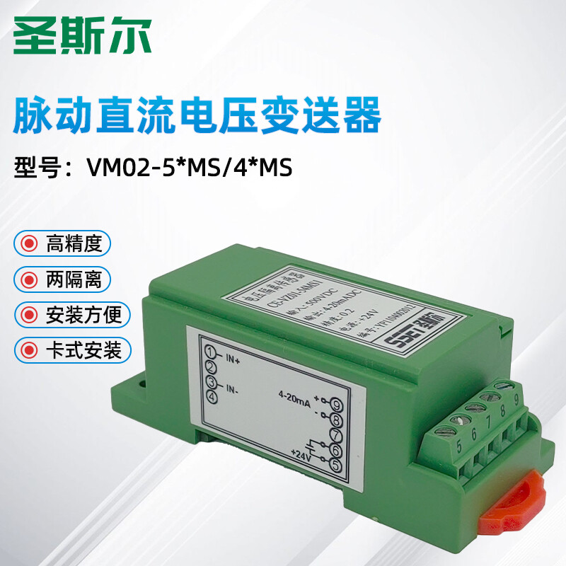 CE-VM02-54MS/44MS/52MS/42MS Pulsating DC Voltage Transmitter, Sensor | eBay