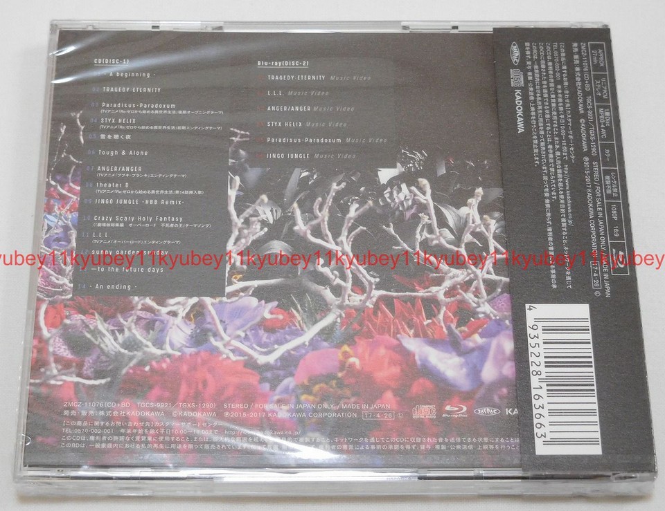 New MYTH & ROID eYe's First Press Limited Editon CD Blu-ray Japan ZMCZ ...