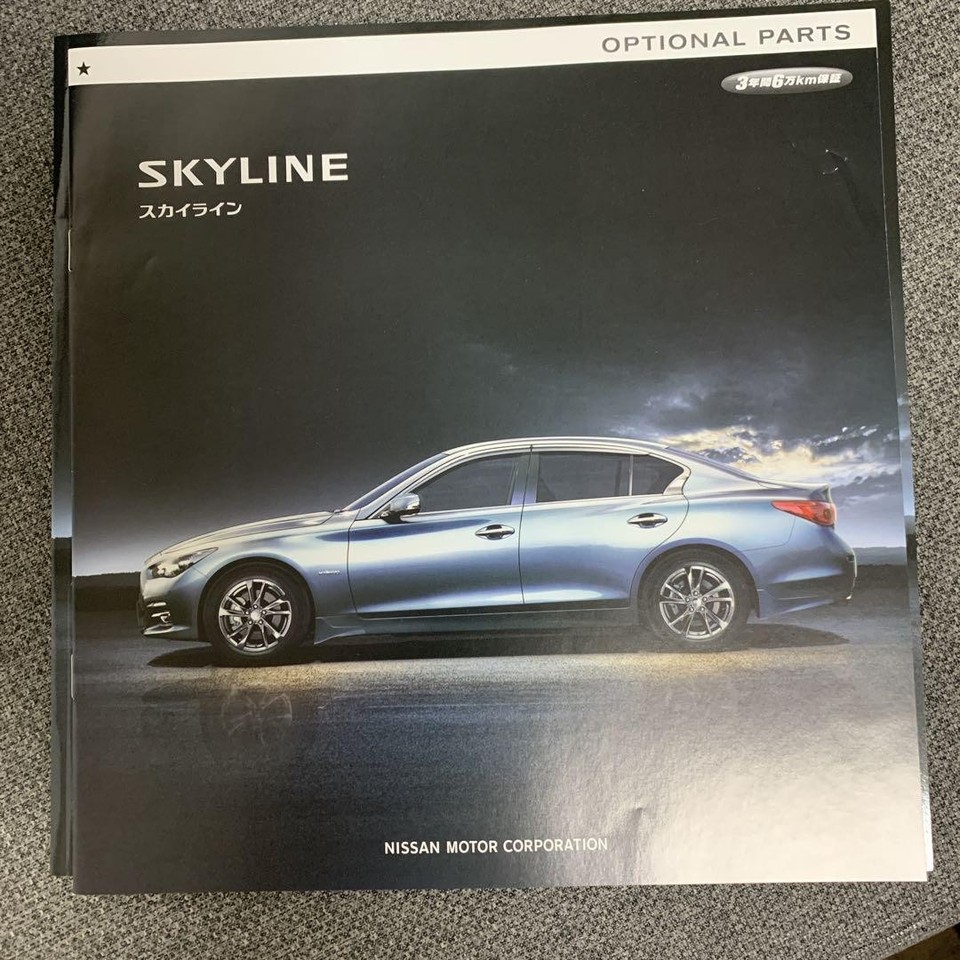 Nissan GTR 2015 2017 60th AnnIVersary Catalog OptiParts S1 | eBay UK