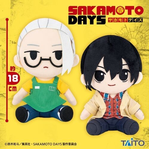 SAKAMOTO DAYS Original Plush Toy Sakamoto & Nagumo set | eBay