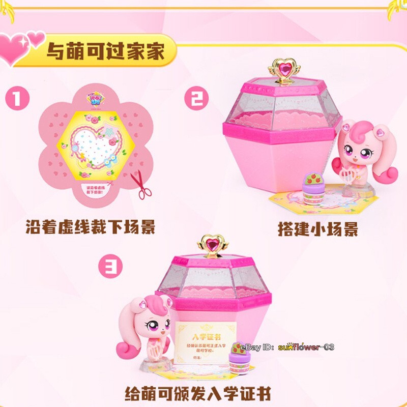 Sparkling Catch！Teenieping Joahping Season 3 Jewel Teenieping Girls ...