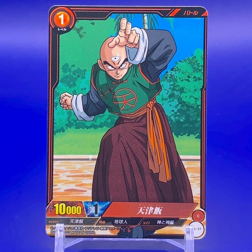 Tien Shinhan Dragon Ball Card Bandai 2015 Shueisha ST1-07 Japanese ...