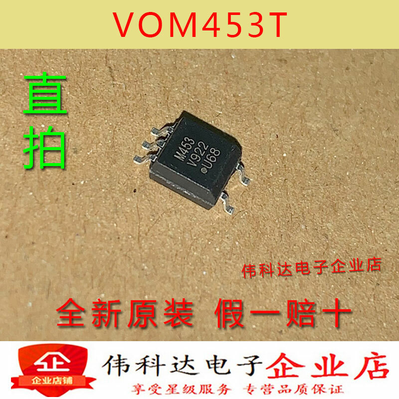 10pcs VOM453T M453 SOP5 | eBay