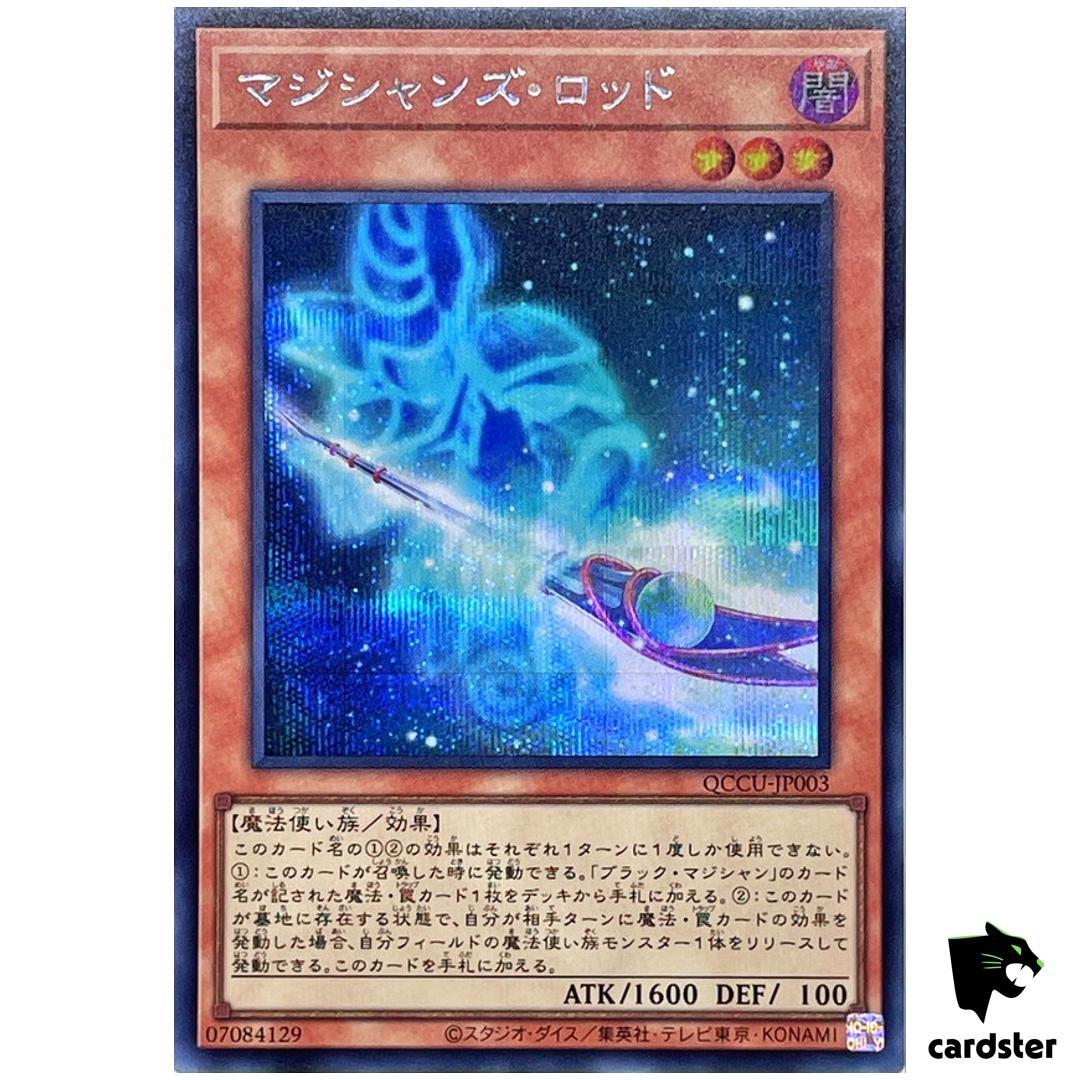 Magician s Rod - Secret Rare QCCU-JP003 [ScR] 25th side Unity Yugioh | eBay