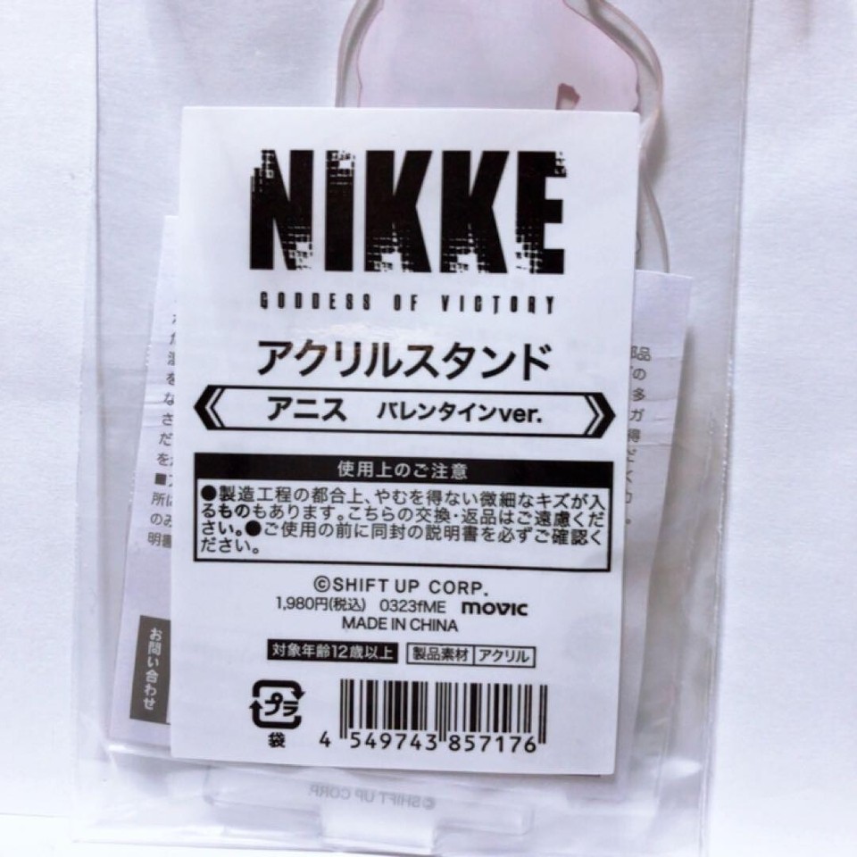 NIKKE Goddess of Victory Acrylic Stand Anis Valentine ver. | eBay