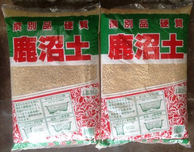 Kanuma Bonsai soil / compost / 2 bags / 28 litres | eBay