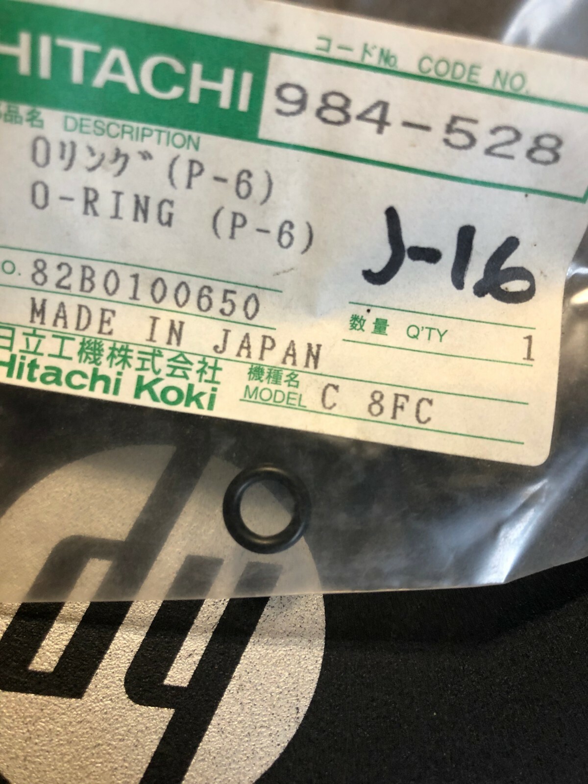 Hitachi O-Rings including 878714, 880311, 875638, 884958, 790325 ...